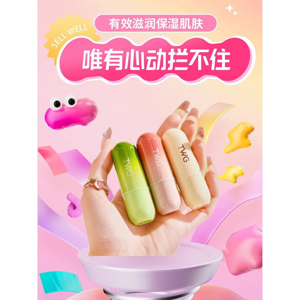植物鳄梨润唇膏，保湿，防干燥，无色男女唇油，稀释唇纹，润唇膏