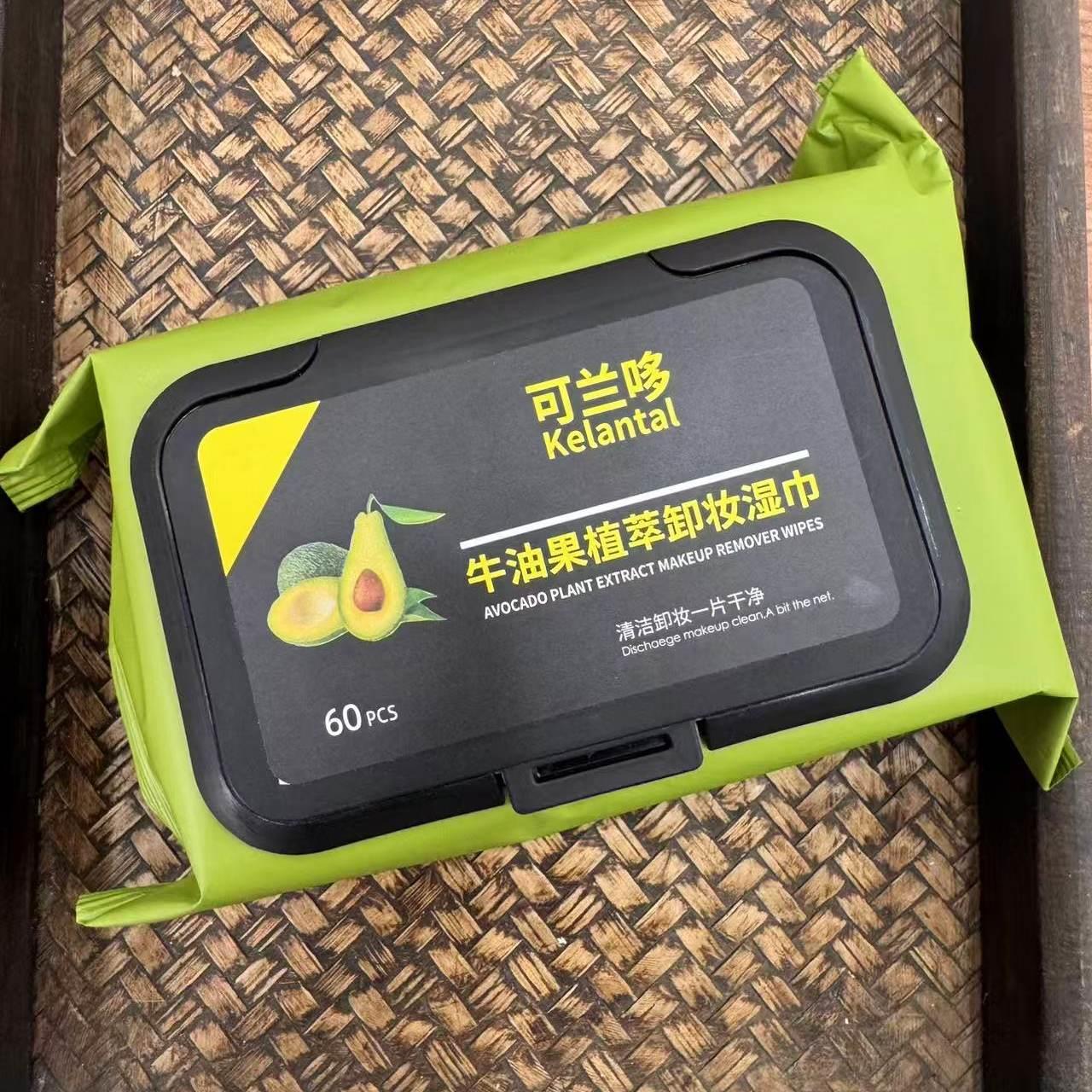 可兰哆牛油果卸妆湿纸巾面部卸妆清洁唇膏眼部湿巾温和无刺激60抽