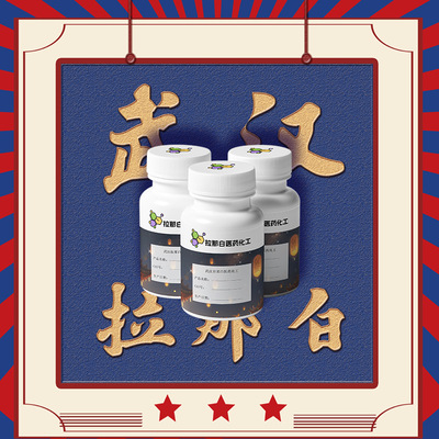 无水邻菲罗啉【5144-89-8 】 1,10-菲罗啉 洁净车间出品量大价优