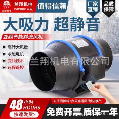 圆形管道风机强力静音换气扇卫生间工业厨房KTV抽风机斜流排风扇