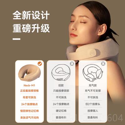 高档MO用TUBE颈椎R按摩器肩颈按摩仪按颈部热敷脖子揉捏家斜方肌
