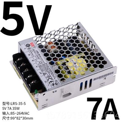 高档LRS0开关电源3520明带纬220转24V1V5直流100~600W灯NES变压器