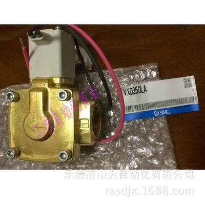 现供原装2通电磁水阀VXZ252HG/VXD250/VXD252L/VXD252LG