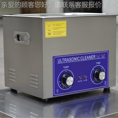实验室超验声波4清洗机S-0A 电YJA子五金零件主P板实室清洗设备