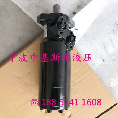 BMRS-400内置制动器式摆线液压油马达 取网机刹车马达