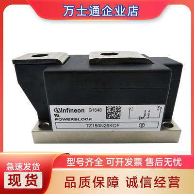 TZ150N26KOFTZ240N36KOFTZ240N34KOF全新可控硅模块原装现货