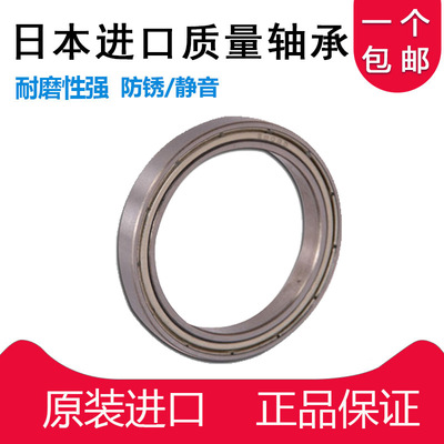 日本进口质量轴承 16016 16017 16018 16019 16020 16021 16022