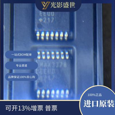 MAX3378EEUD+ 原装现货逻辑 转换器，电平移位器