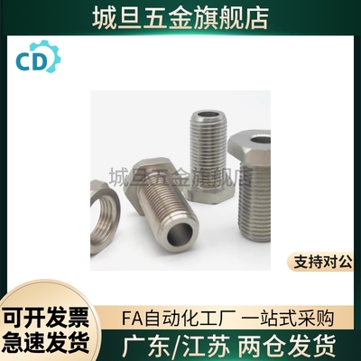 LVBM/LVFBM8/10/12 调整螺栓限位通孔螺丝调节螺丝碳钢镀细牙