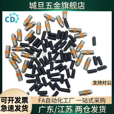 BPK3/4/5/6/8短型球头柱塞内六角波珠螺丝弹簧紧定弹弓顶珠ZAF51