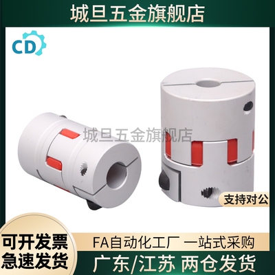 替代联轴器 膜片式MCSSC MCSSCWK16 25 32 40-4-5-6-6.35-7-8-9-1