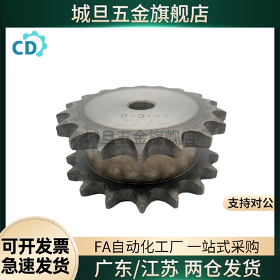 链轮惰轮DRCBW35 40 50 60-10 11 12 13 14 15 16 17 18 19 20