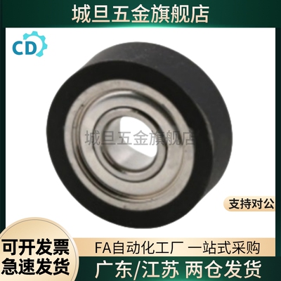UMSB45聚氨酯30A轴承UMBB40 C-UMBW3 4 5 6 8-10 12 13 16 20 28