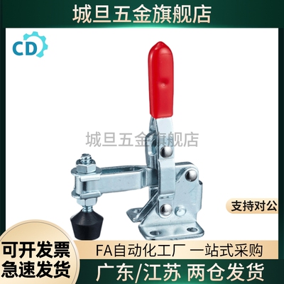 快速夹钳 垂直压紧式 WDC101-A WDC101-ASS WDC13009 WDC101-B