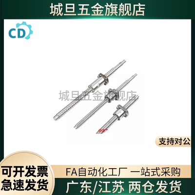 滚珠丝杆C-TBSE TBSB0802 1002 1505 1516 1520 2005 2010 3210