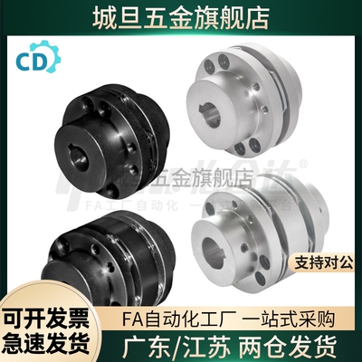 CPCT/CPCTK/CPDT/CPDTK-D56/68/82-A/B10~35簧片式联轴器
