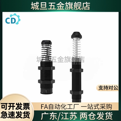 经济型油压缓冲器 重型可调式WJE01-4225A/4250A/4275A代替YHD