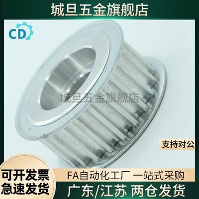 固定型款同步带轮 HTPA60S3M150-A/B-P/N HTPA70S3M150-A/B-P/N