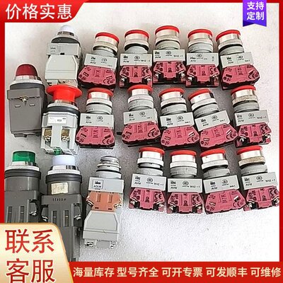 议价IDEC急停按钮 AVW APS AZD AOLW可维修