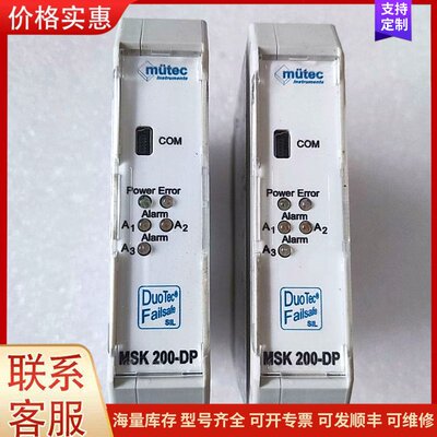 议价mütec莫特 MSK 200-DP 电压控制器 变送器可维修