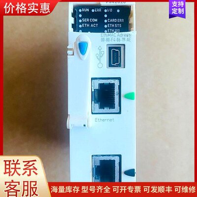 议价施耐德 BMXP342020 CPU340-20 PLC 模可维修