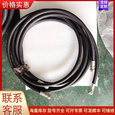 议价盖茨GATES液压管 MSHA 2G-IC-11C/32软管可维修