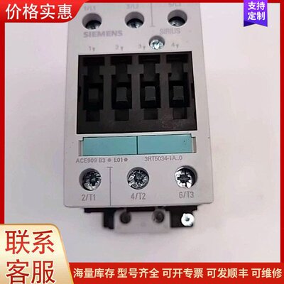 议价3RT5034-1AG20 110V 400V 原装全新SI可维修