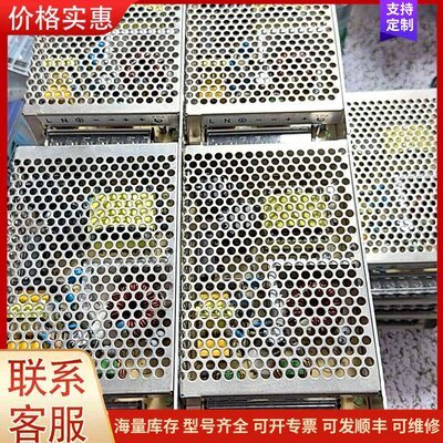 议价施耐德ABL2REM24045H开关电源，24V 4.5A可维修
