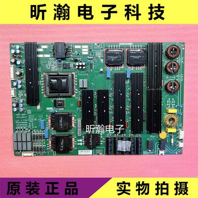 原装 希沃 MAXHUB 教学一体机电源板 PW.400W2.751
