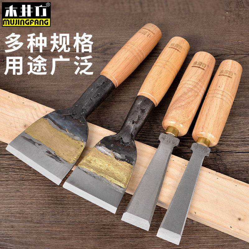 木井方手工木凿高速钢木工凿 扁平凿宽凿刀木匠专用工具