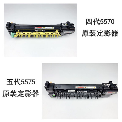 施乐3370 3375 4470 5570 7525 7535 5575 7970定影器加热组件