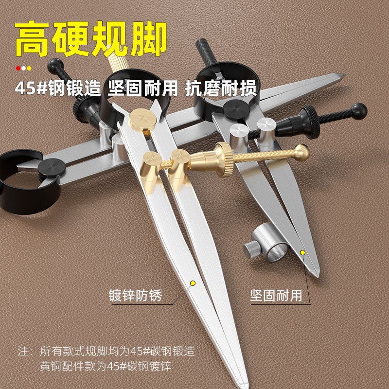 不锈钢圆规工业专用木工大号分规画规钳工小划线器弹簧合金铁划规