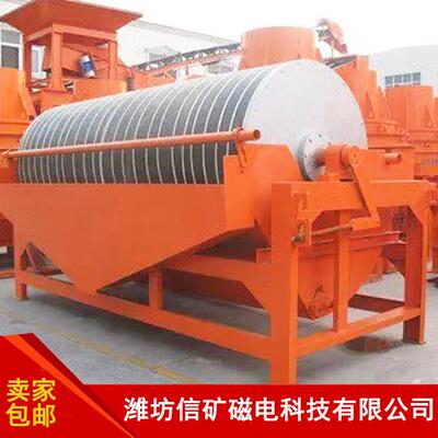 厂家供应GTG系列复合磁系干选机各种型号小型磁选机