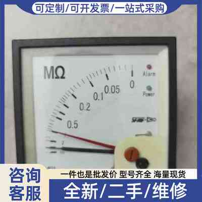 议价SFAIF.CMR北欧表，件，成色如图，速发