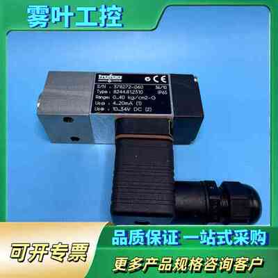 Trafag压力传感器，型号8244.81.2310【议价】