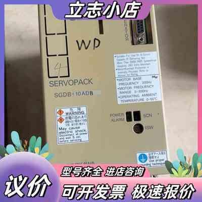 SGDB-10ADB议价