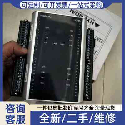 议价HYUNDAI HiDI16模块，16通道CAN总线接口
