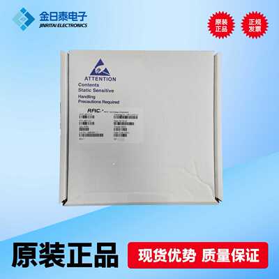 热销现货原装AP1110 RFIC射频放大芯片 支持多频段 封装QFN-8