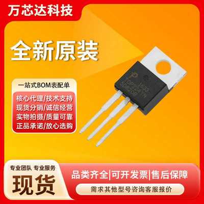 TOP224YN 直插封装TO-220 电源管理芯片 功率管液晶芯片 集成电路