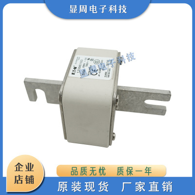 全新保险丝熔断器170M6160 170M6161 170M6162 170M6163 170M6164