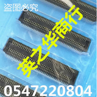 54722-0804 547220804 0547220804板对板连接器0.5mm间距 80p