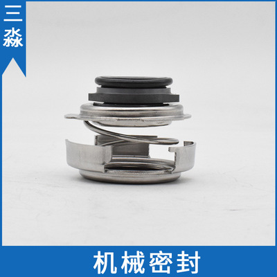 现货销售机械密封CM1-3A-R-A-E-AVBE多级泵机械密封件 水封