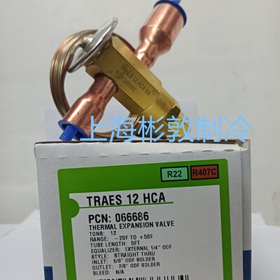 空调艾默生膨胀阀 TRAES8HCA TRAES10HCA TRAES12HCA  TRAES15HCA