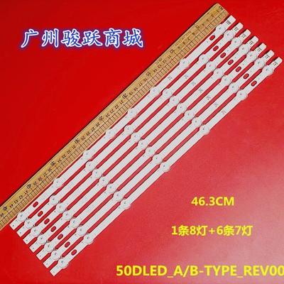 VES500UNDL-2D-N02 50NX6000电视灯条50DLED_A/B-TYPE_REV00