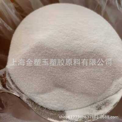 溶剂型油墨级eva塑料粉末直销 VA含量42%覆膜胶粘合剂eva粉