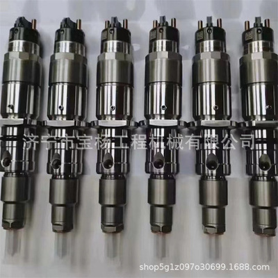 0445120133高压共轨喷油器0445120134 0445120135发动机喷油嘴