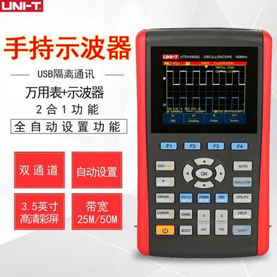 UTD1025CL/1050DL数字存储示波器手持示波表汽修示波表