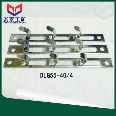 矿用电缆挂钩 镀锌冲压扁铁金属焊接电缆挂钩DLG80-50/4