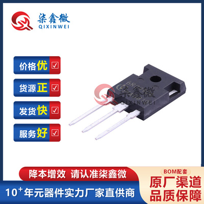 IPW60R099C6 丝印6R099C6 TO-247 N沟道 600V 37.9A MOS场效应管