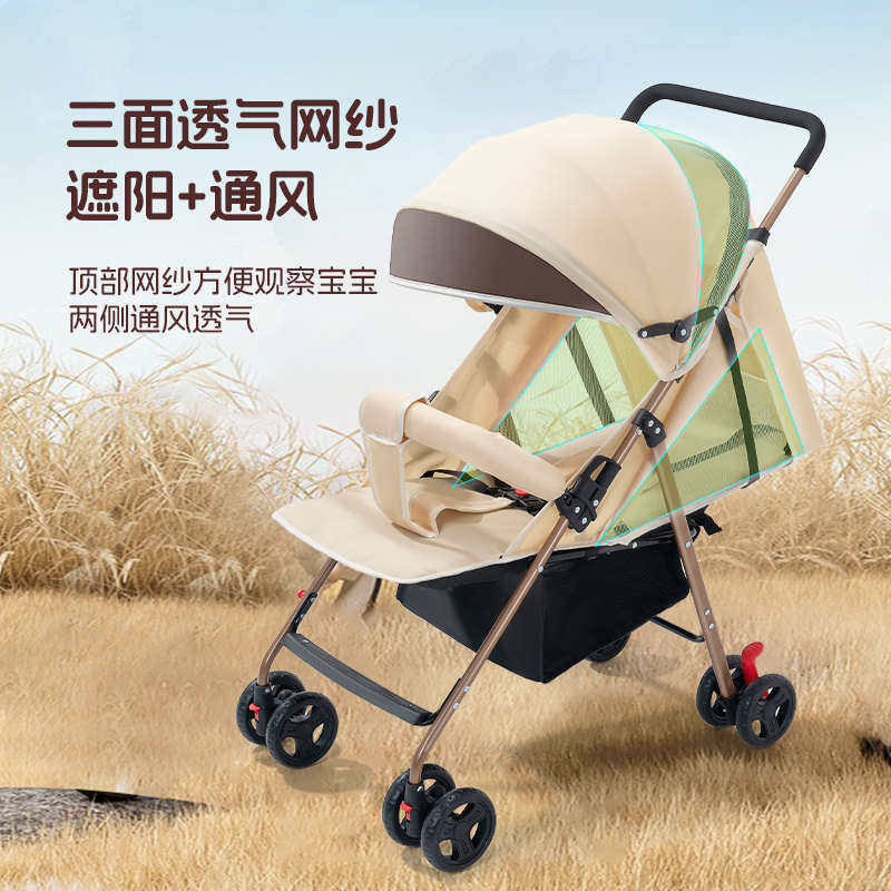 婴儿推车可坐可躺超轻便携可折叠简易手推车新生儿童宝宝遛娃伞车